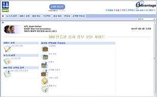 eAdvantage portal in other languages